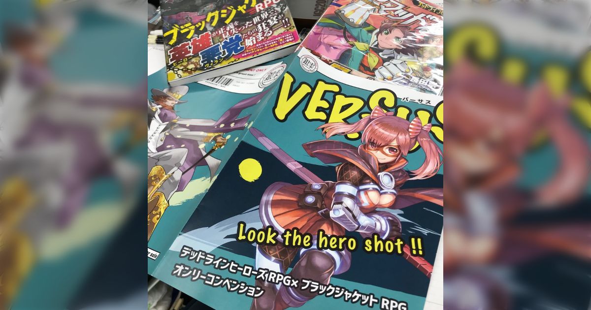 2020/2/15 デッドラインヒーローズRPG×ブラックジャケットRPG オンリーコンベンション 「VERSUS-バーサス-」 - posfie