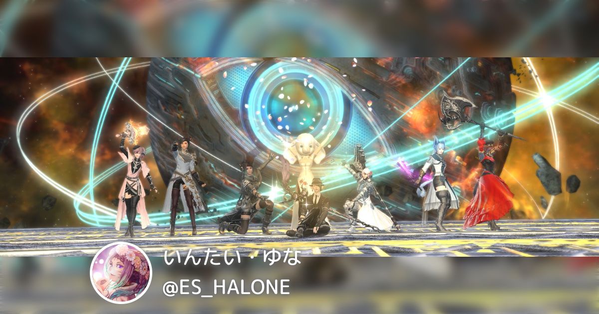 いんたい・ゆな(@ES_HALONE)のまとめ - posfie