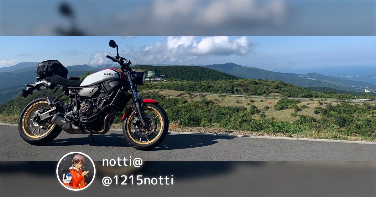 notti@(@1215notti)のまとめ - posfie