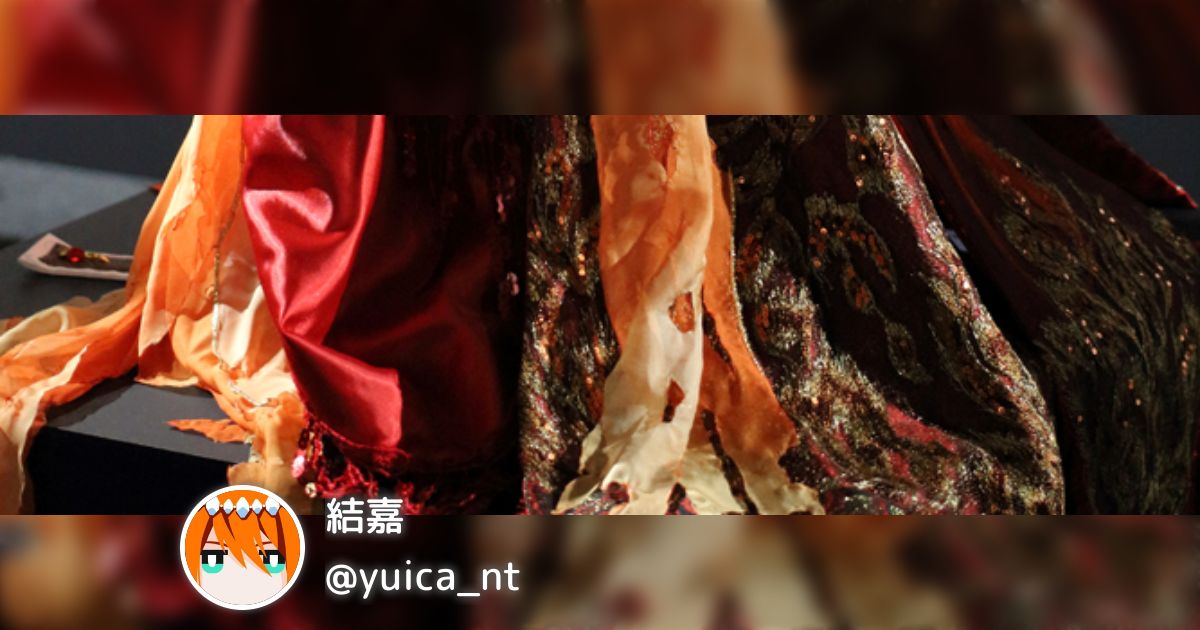 結嘉(@yuica_nt)のまとめ - posfie