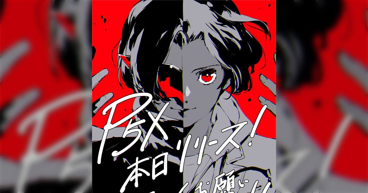 [P5X]公式イラストアートまとめ - posfie