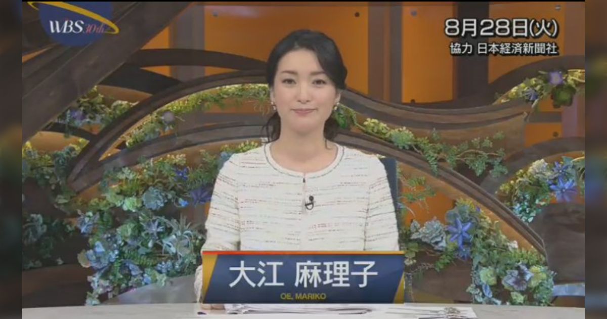 【20180828】＃テレビ東京 ＃ワールドビジネスサテライト #wbs #tvtokyo #bsjapan #BSジャパン 実況まとめ。 - posfie