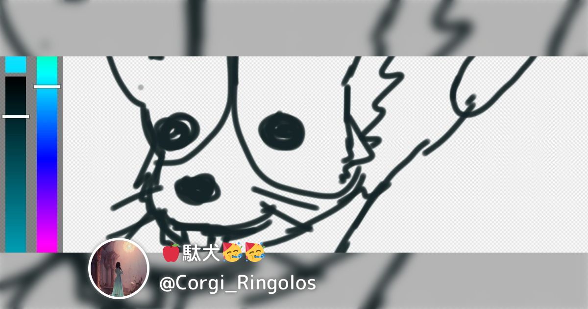 🍎駄犬🥳🥳(@Corgi_Ringolos)のまとめ - posfie