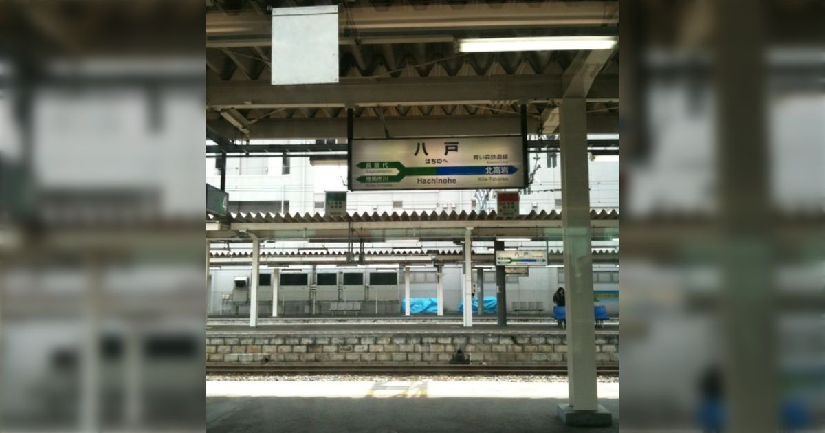 CSS Nite in AOMORI 2010 - posfie