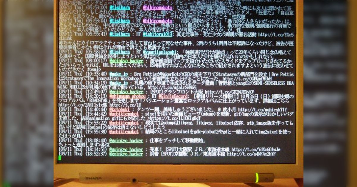 名古屋*BSDユーザグループ(NBUG)2014/9月例会の記録 - posfie