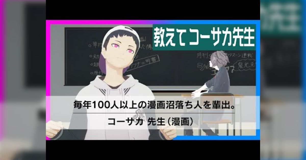 Vtuber MonsterZ MATE コーサカによるMZM自薦集 - posfie