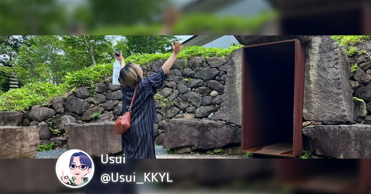 Usui(@Usui_KKYL)のまとめ - posfie