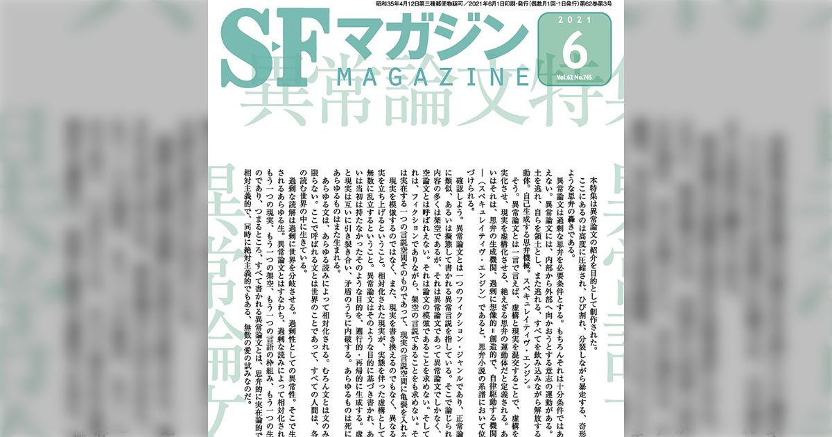 悲観人間は心配しない 2021-04 - posfie