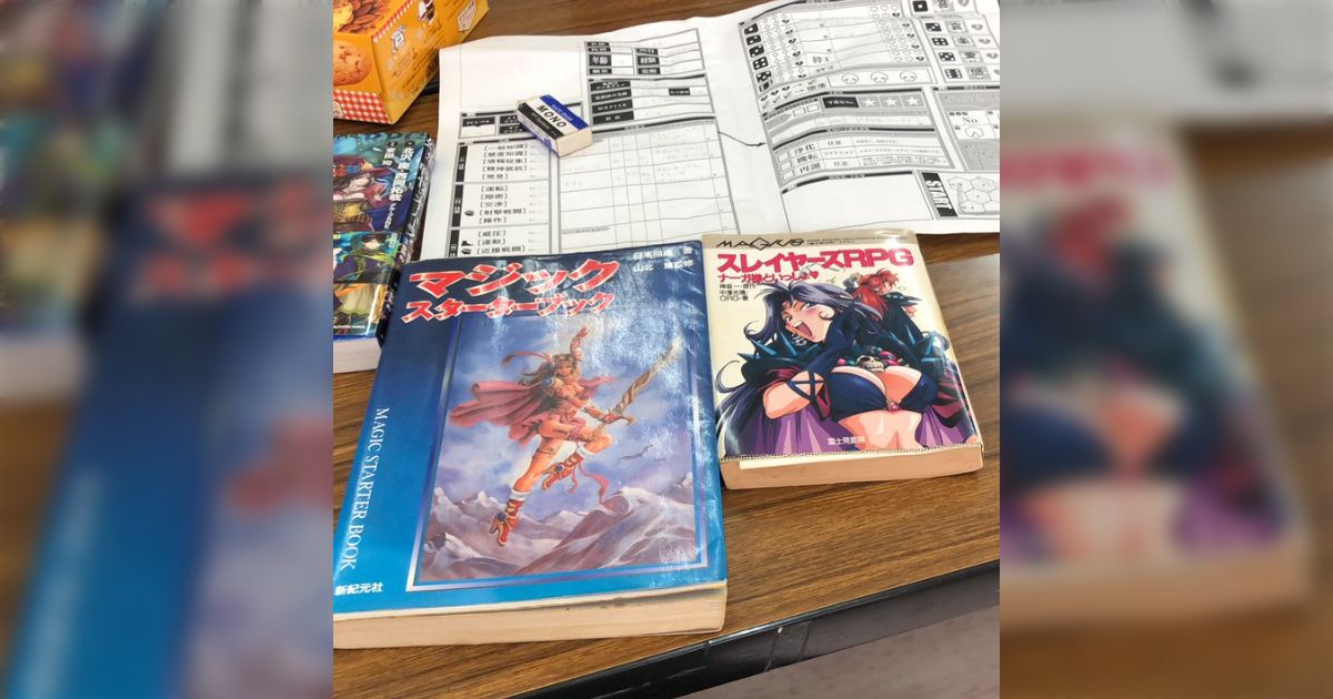 7／21 (M)TCオフセ会 ブラインド・ミトスRPG - posfie