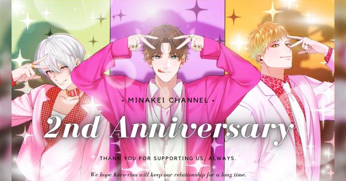 MINAKEI_2ndAnniversary - Togetter [トゥギャッター]