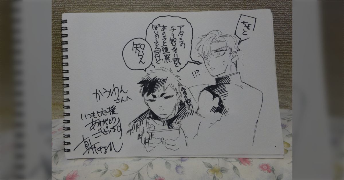 コミティア140戦利品 - posfie