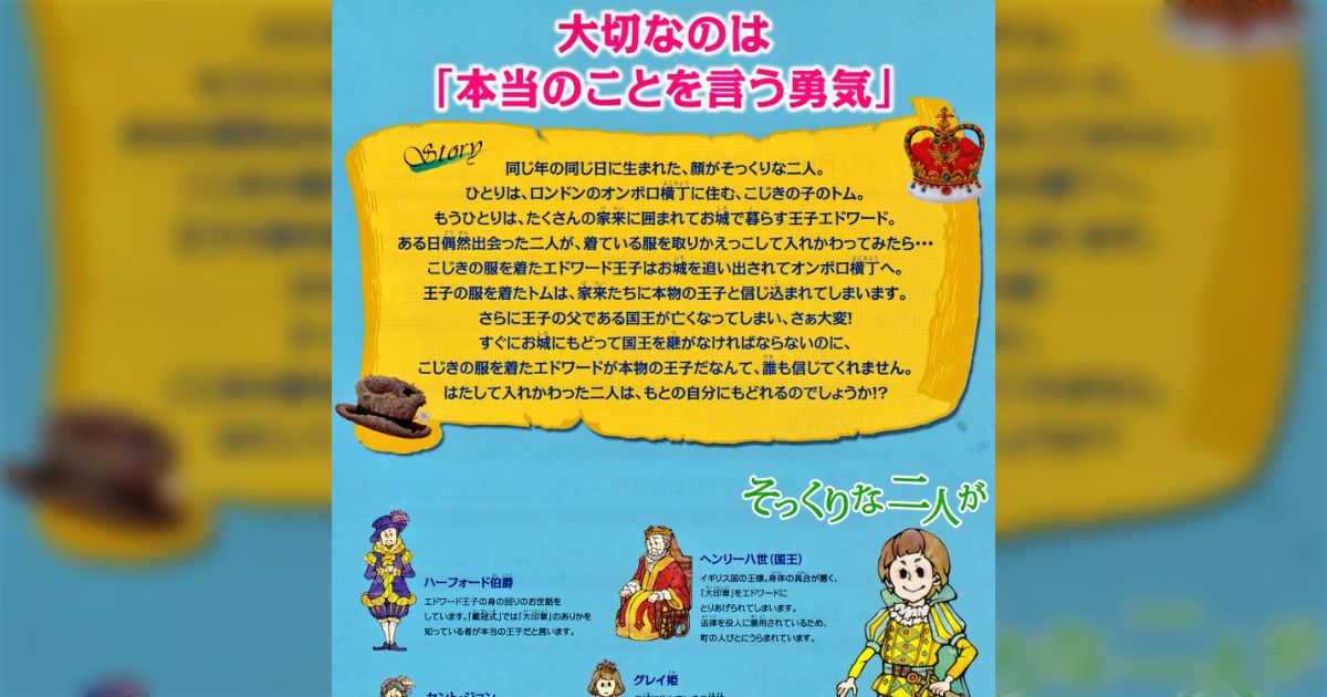 王子とこじき👑 - posfie