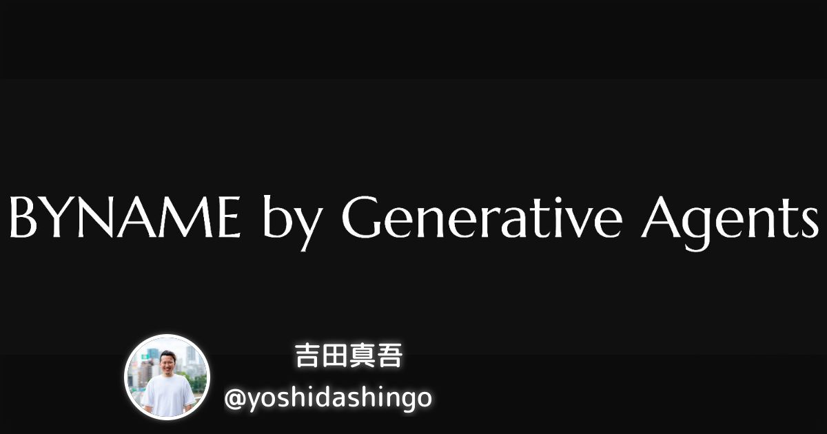 𝙎𝙝𝙞𝙣𝙜𝙤 吉田真吾(@yoshidashingo)の「AZURE」まとめ(5) - Togetter [トゥギャッター]