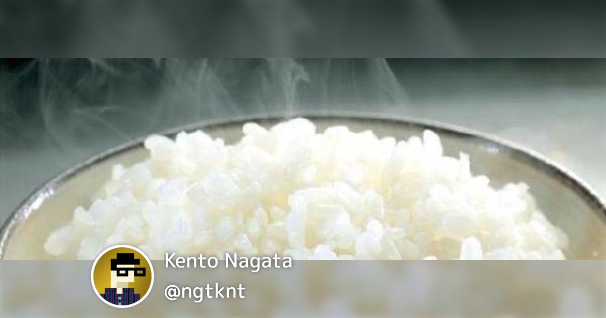 Kento Nagata(@ngtknt)のまとめ - posfie