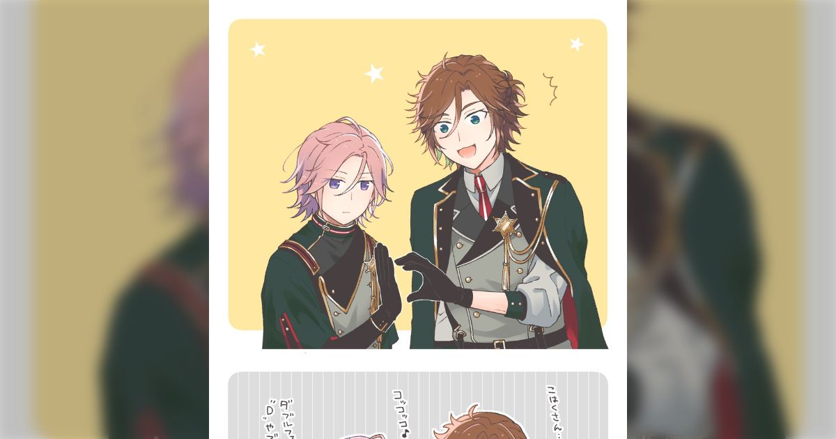 あんスタまとめ - posfie