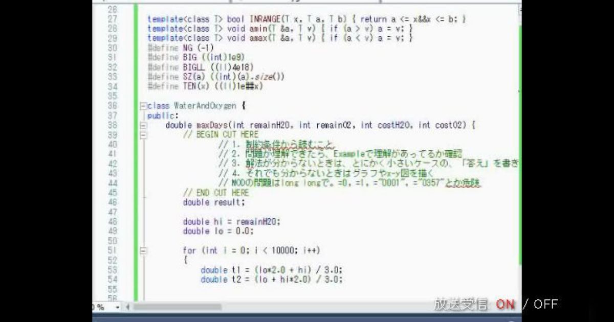 TCO17 Algorithm Round 1B - posfie