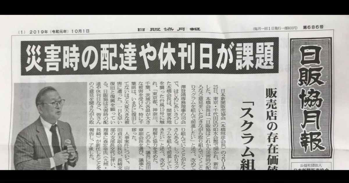 今日の宮台クリップ：「ジャック･マイヨールについて」（リスナーからのお便りを含む）2019/12/2 - posfie