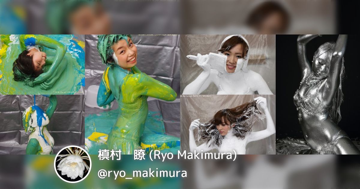 槙村 瞭 (Ryo Makimura)(@ryo_makimura)のまとめ - posfie