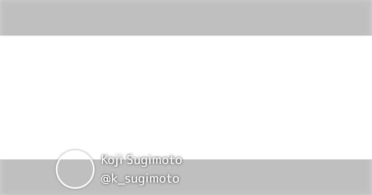 Koji Sugimoto(@k_sugimoto)のまとめ - posfie