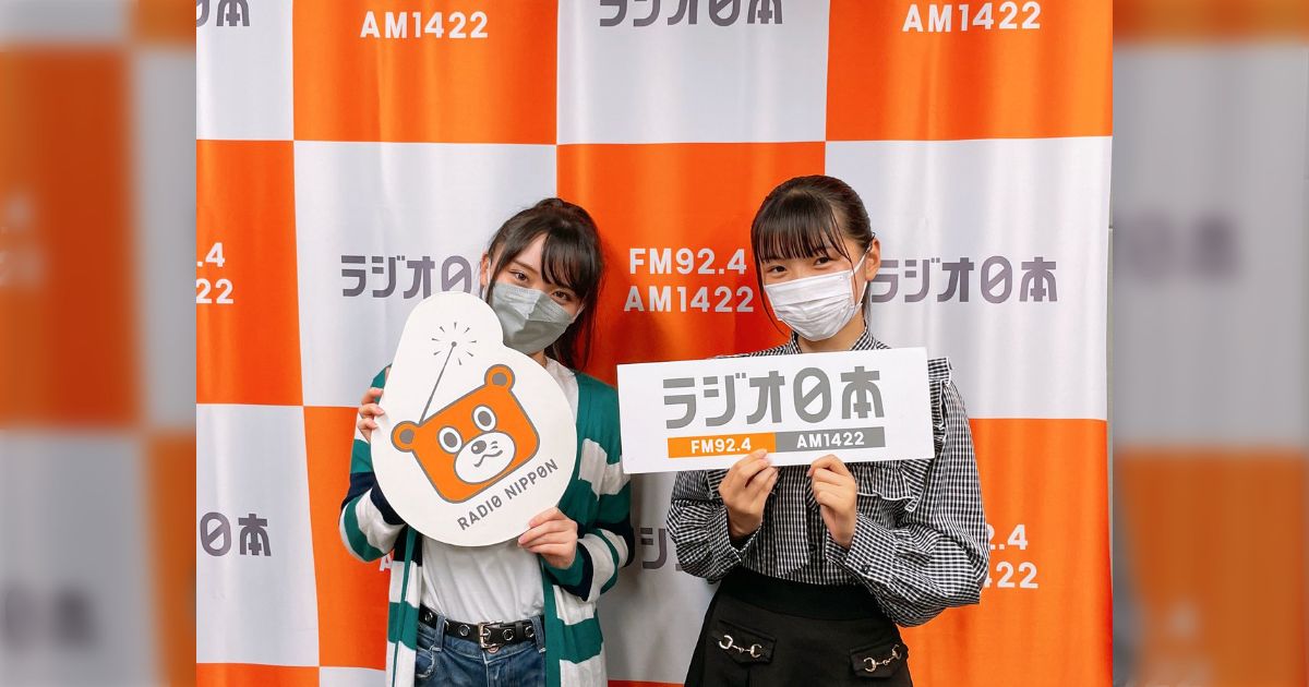 Hello! SATOYAMA&SATOUMI Club ~NEXT~ 2022/6/20/0:30~1:00 - posfie