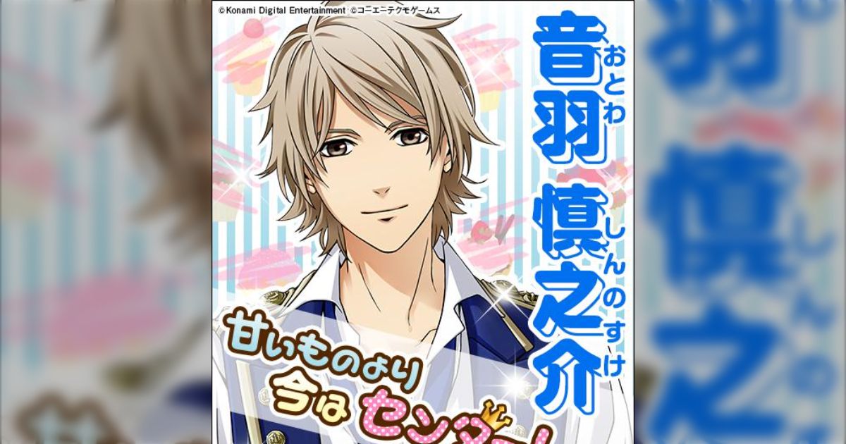 ときめきレストラン☆☆☆ 第3回 センター争奪戦RTキャンペーン PRポスターまとめ - posfie