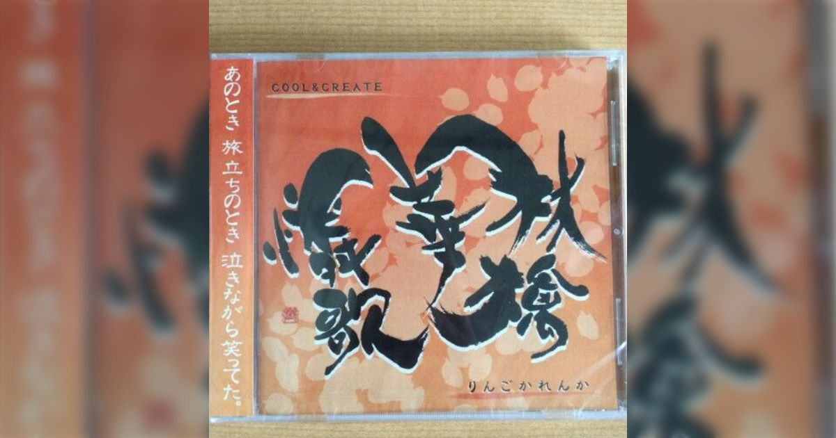 #BECONE GW まとめ - posfie