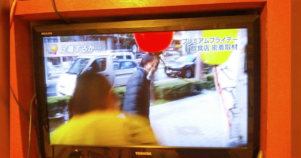 NHKでの「プレミアムフライデー賛美報道」に呆れる人々 - posfie