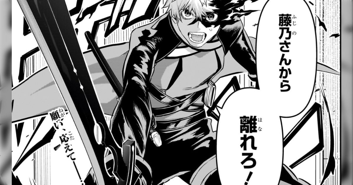 週刊少年ジャンプ2024年48号( #wj48 )感想【金未来杯第4弾:インビジブルブラッド,夜桜さんちの大作戦連載5周年】 - posfie