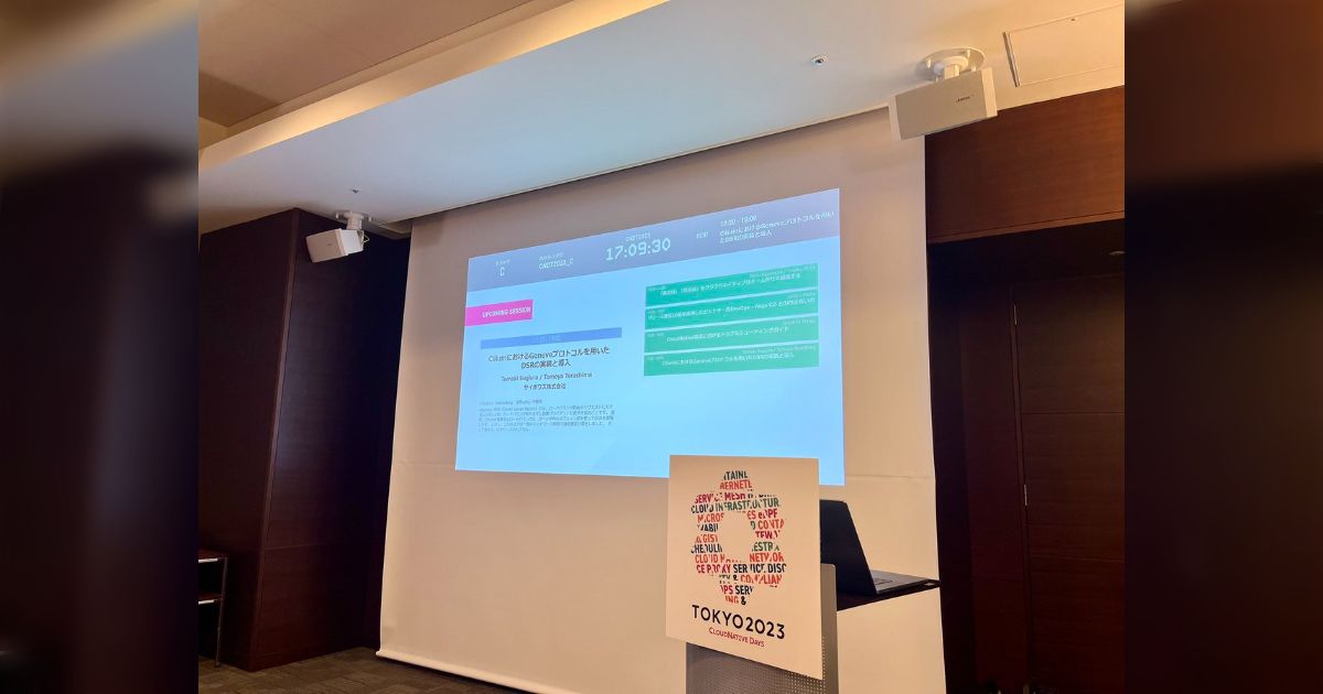 CloudNative Days Tokyo 2023 12/12 Track C - posfie