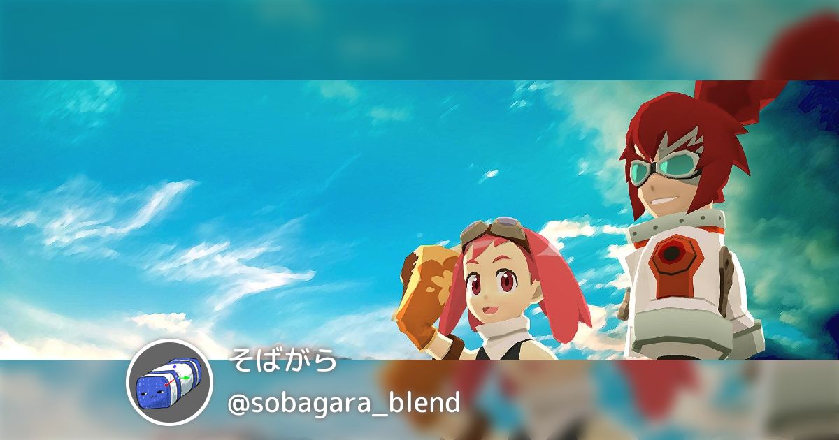 そばがら(@sobagara_blend)のまとめ - posfie