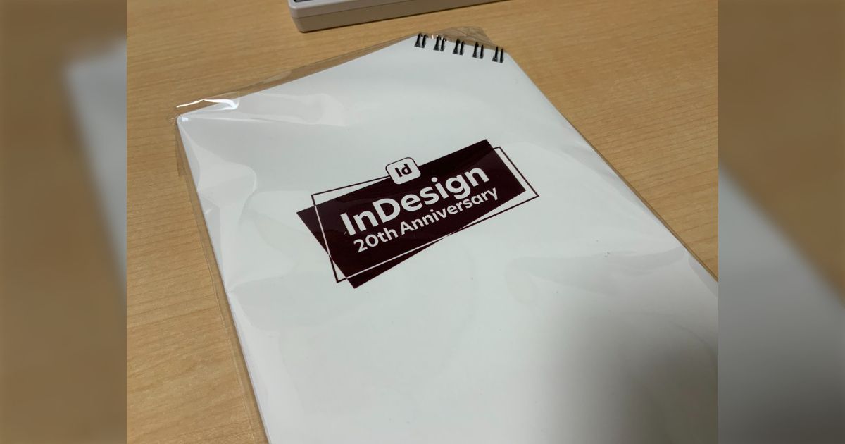 東京DTPの勉強会ラジオ（20210221）InDesign20周年記念イベント振り返り - posfie