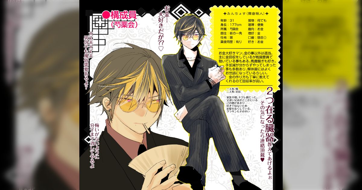 喧騒のその先へ CS - posfie