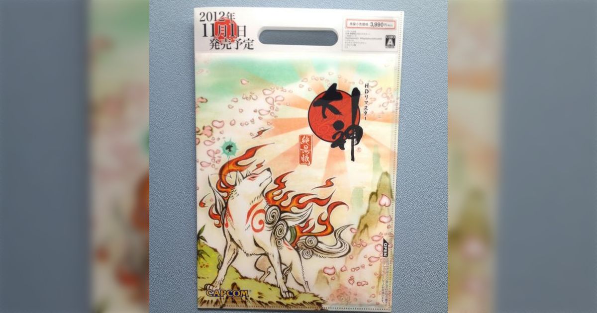 【大神 絶景版】TGS2012まとめ - posfie