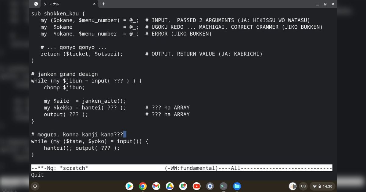 Perl入学式in千歳(2022)第4回(2022/07/09)のまとめ - posfie