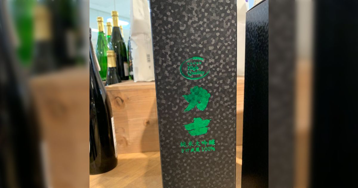 第2回逆噴射小説大賞・第一週(2019/10/08～2019/10/12) - posfie