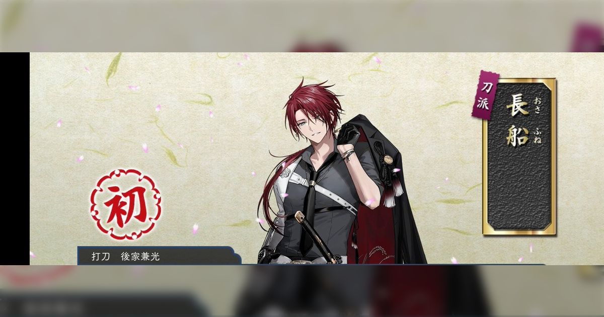 弊丸妄想まとめ【腐】 2024/01 - posfie