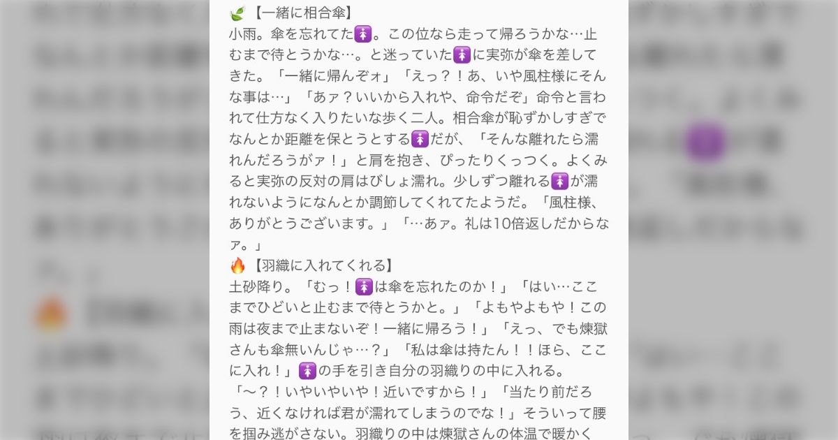 kmtプラスまとめ - posfie