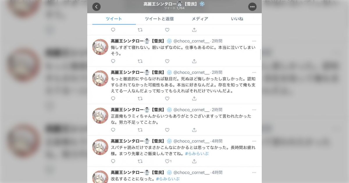 滝沢ガレソ(@takigare3)、Vtuberのスパチャを散々バカにしておきながら、加藤純一のスパチャはヨイショする - posfie