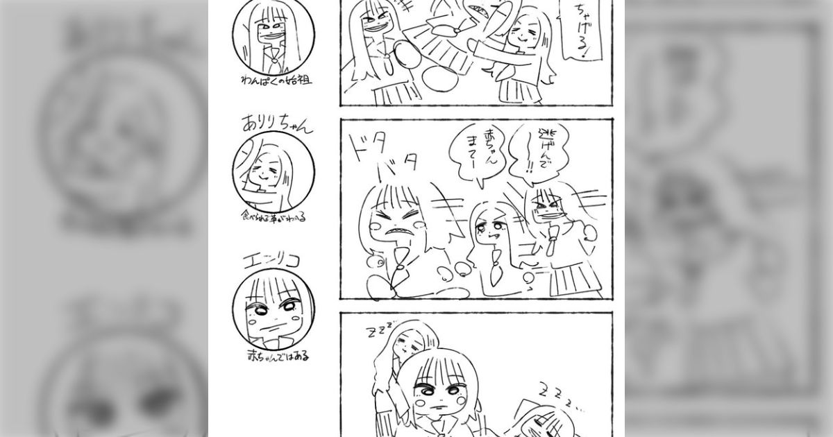 さわやか3期 - posfie