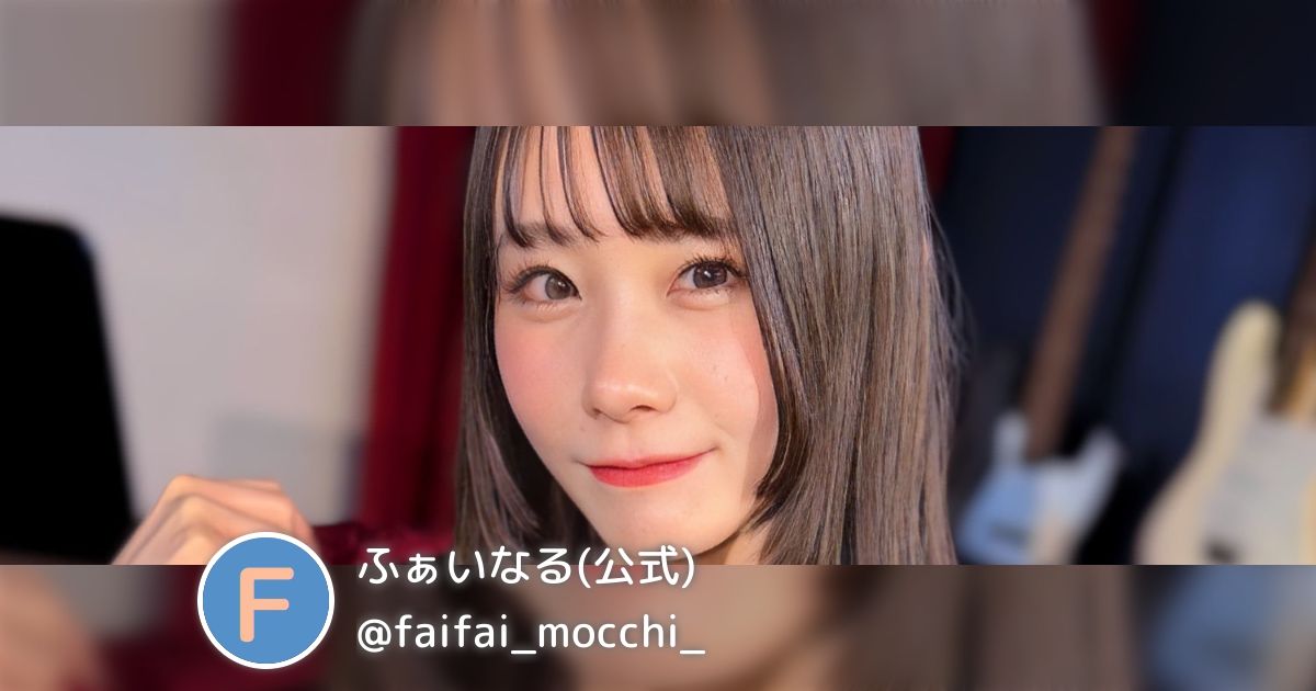 ふぁいなる(公式)(@faifai_mocchi_)のまとめ(36) - Togetter [トゥギャッター]