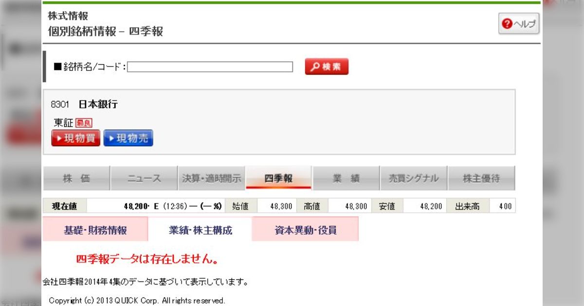 #FTAAP #TPP #RCEP #日欧EPA #一帯一路 を破棄して、国際銀行家が君臨する社会を阻止せよ 2 - posfie