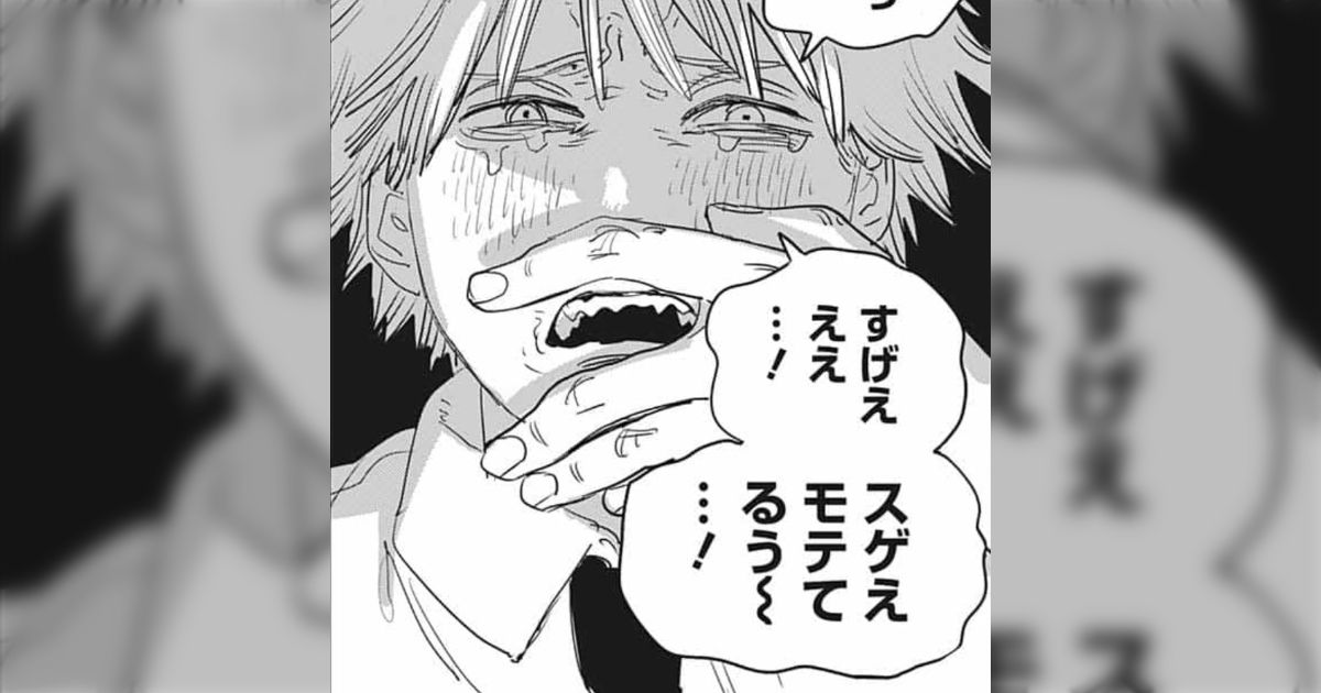 2020年ジャンプ50号感想(『BUILD KING』新連載号) #WJ50 - posfie