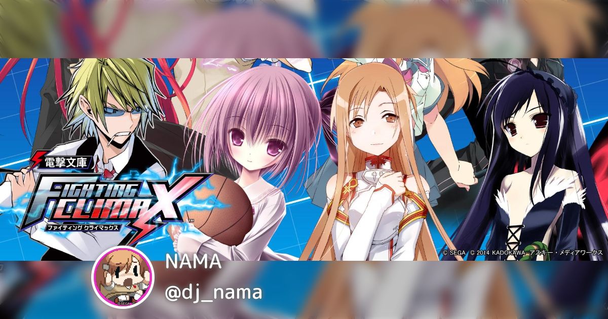 NAMA(@dj_nama)のまとめ - posfie