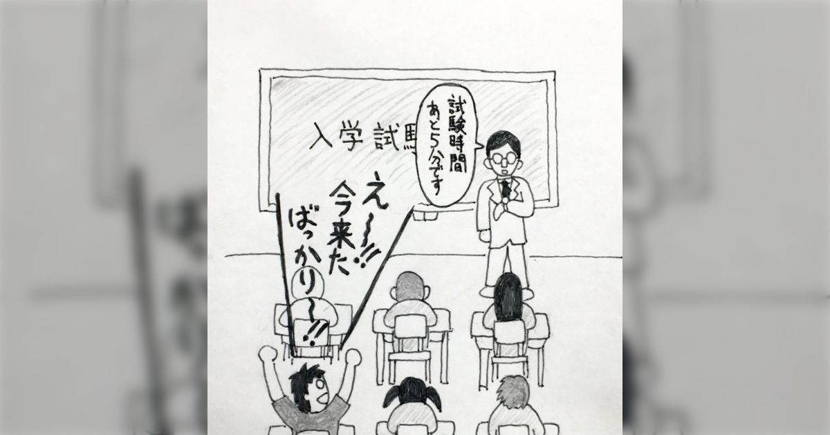 強オタ百選 その2(No.51〜No.100) - posfie