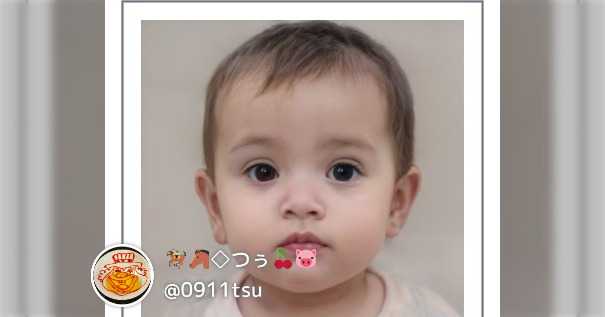 🏇🐴 つぅ🍒🐷(@0911tsu)のまとめ - posfie