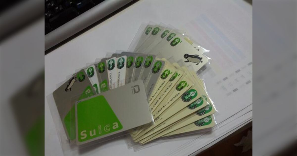 スイカ＞履歴提供拒否3万件…情報無断販売で申し出｣への反応 #Suica履歴提供 - posfie