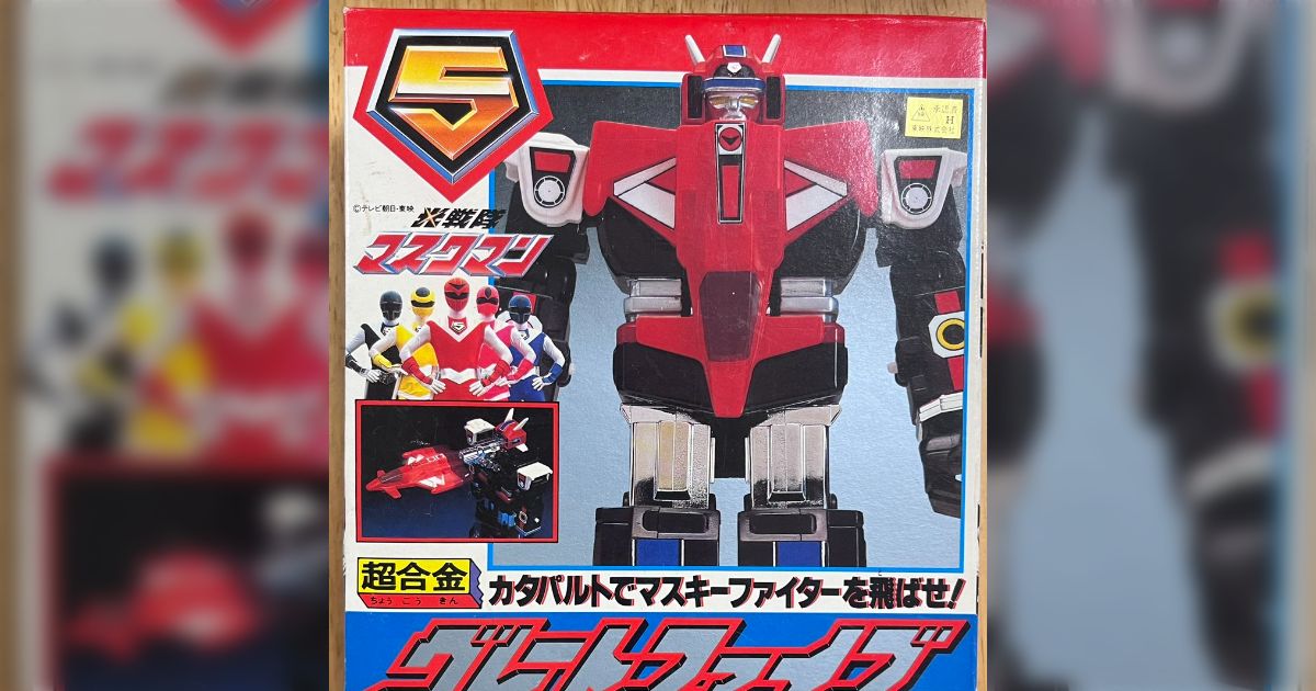 玩具紹介 - posfie