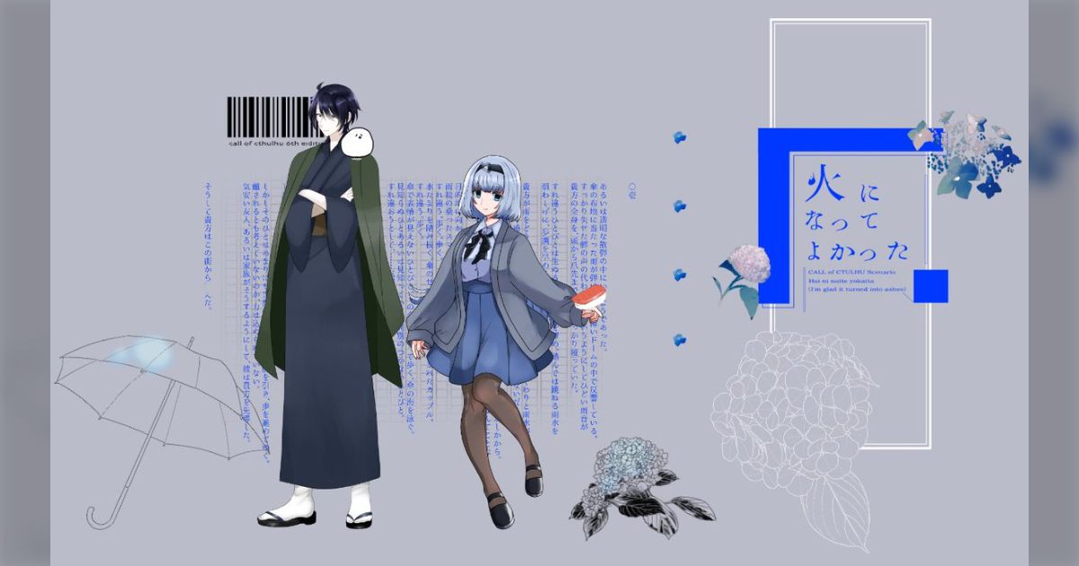 通過シナリオ - posfie