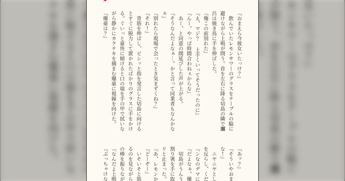 ベッターまとめ2 - posfie