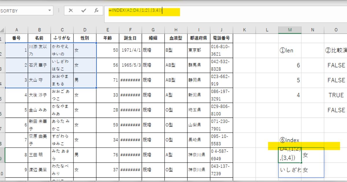 エクセル・VBA系ピックアップ(2021-06-13) - posfie